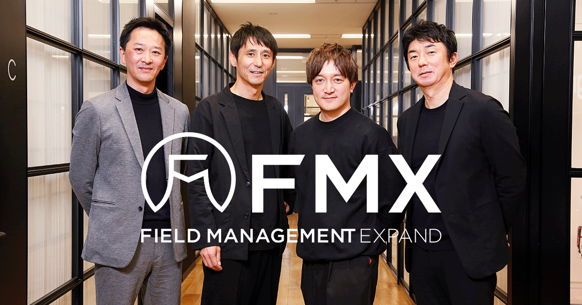 ＜掲載情報＞FMX役員4名のインタビュー記事が宣伝会議70周年特別企画号に掲載されました | NEWS | FIELD MANAGEMENT STRATEGY / EXPAND