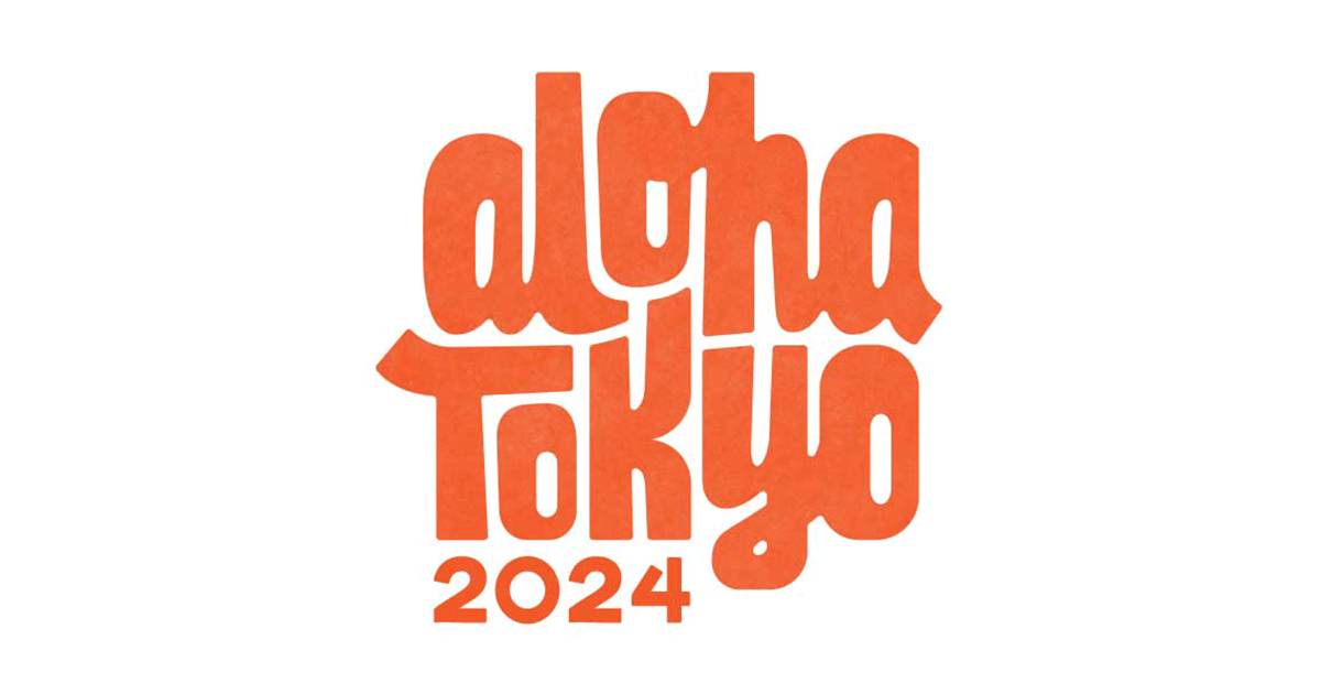 FMX企画制作のアロハフェス【ALOHA TOKYO 2024 Supported by ハワイアン航空】5/31～6/2の3日間、恵比寿 ...