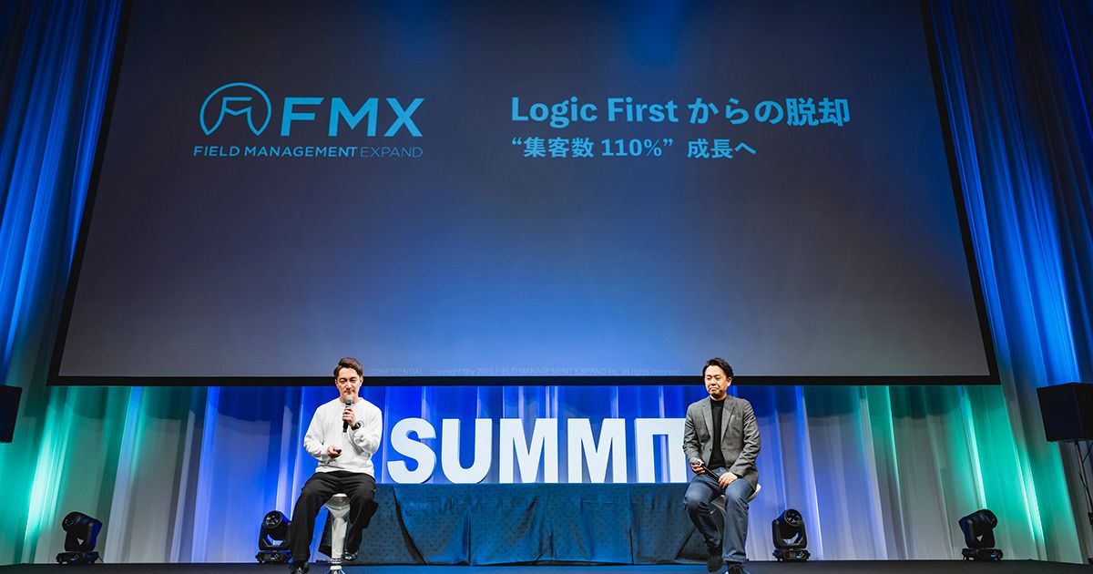 FMXが「Logic First からの脱却 ～“集客数 110%” 成長へ～」をテーマにセッションを開催 | NEWS | FIELD ...